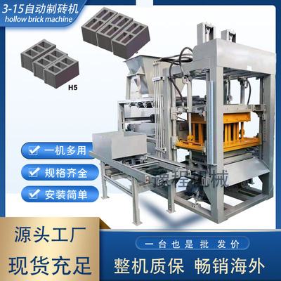 block moulding machine水泥砖机六角制砖机模具透水路沿石砖块机