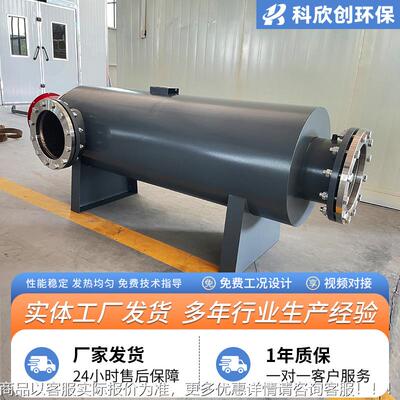 大功率工防爆道式电加热器空管气UCL业氮气氨气高压高备温加热设