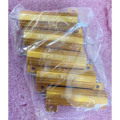 优质铝壳电阻RX24-50W 1R 2R 3R 4R 5R 6R 8R 10R 20R 30R 50RF