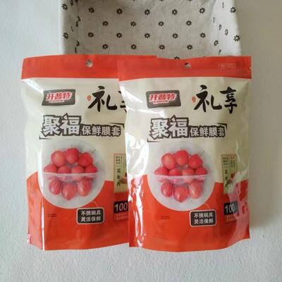 开普特保鲜膜套一次性食品用保鲜膜罩加厚家用万能松紧封口100支
