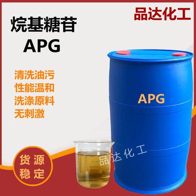 APG烷基糖苷0810表面活性剂渗透去污剂洗化用原料apg烷基糖苷1214