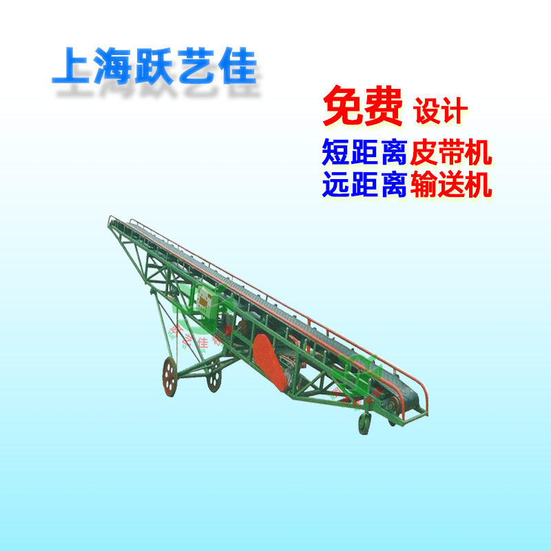 皮带机上料机输送皮带带式输送机橡胶DJ型双向升降式全自动传送带