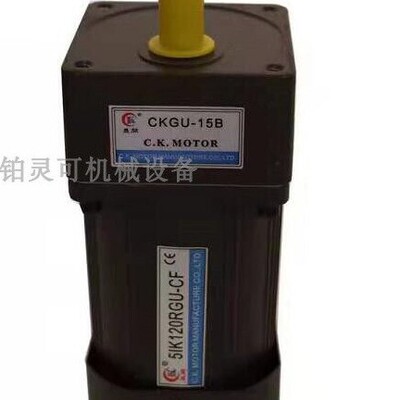 原装 C.K.MOTOR减速机 CKGU-15B CKGU-50B 电机马达 5IK120RGU-CF