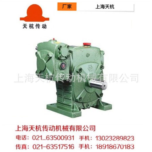 WPWEDK135-200 双级蜗轮蜗杆减速器多规格可选蜗轮蜗杆变速箱