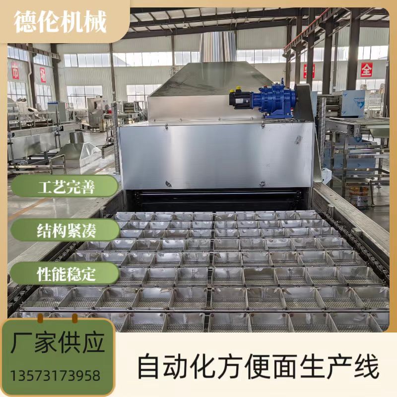 方便面加工全套机械 中小型油炸非油炸方便面加工机械