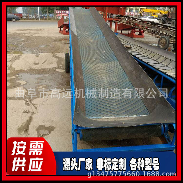 80宽沙石料皮带输送机 防滑带式可升降送料机 移动式块煤皮带机