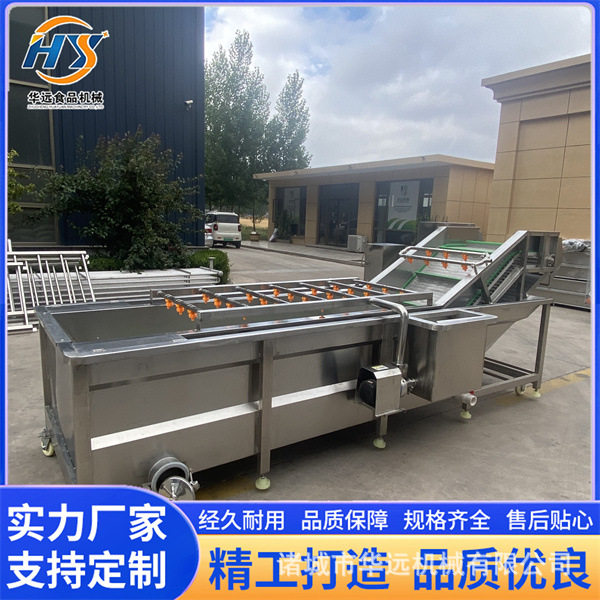 叶类蔬菜气泡清洗机 净菜清洗加工流水线 预制菜清洗设备厂家