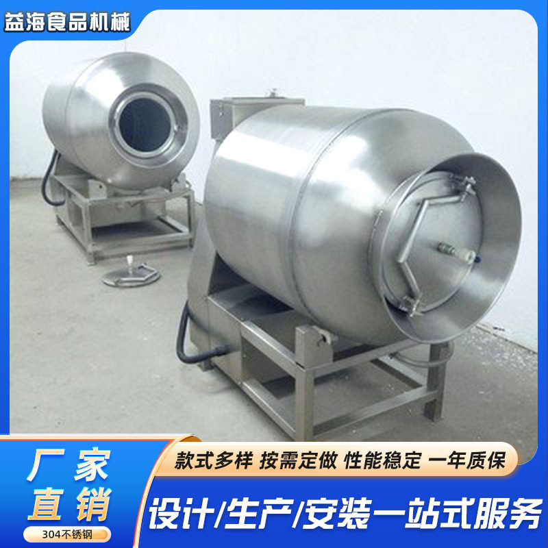 大型真空滚揉机 全自动真空滚揉设备 骨肉相连鸡叉骨腌制滚揉机