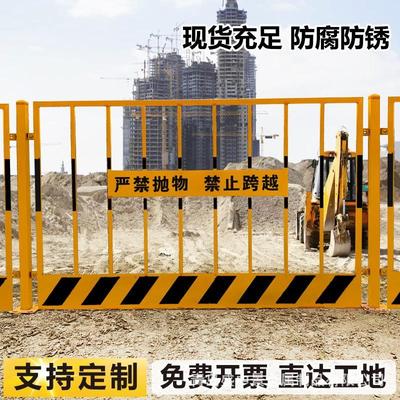 工地施工安全围挡临时基坑护栏网井口围栏电梯井门定型化防护围栏