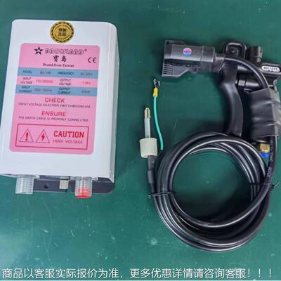 B-104E静电除尘枪DB-109D降噪音功能静防除尘枪BD-104E电气枪