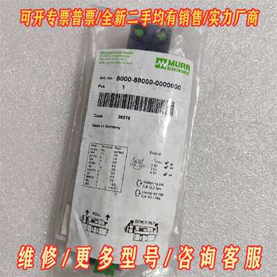 议价穆尔D-71570 Oppenweiler 800-8800维修