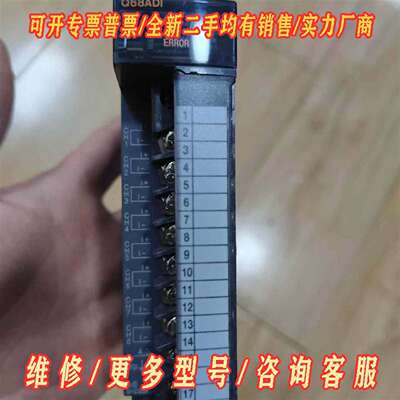 议价三菱q68adi维修