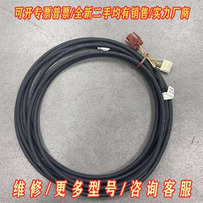 议价MTOR TO DREI 信号线，型号836-1991-00维修