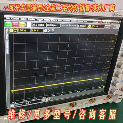 议价MSOS804A示波器/是德MSO804A维修