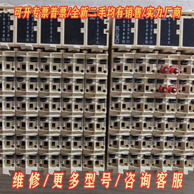 议价三台TM5C24D12R维修