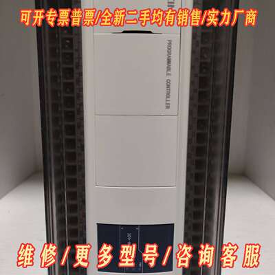 议价信捷plc xd5-60t4-e，V3.4.6b，功能完好，维修