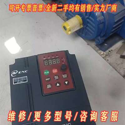 议价易能变频器2.2KW，EDS1000-4T0022AB，成色维修