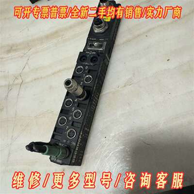 议价德国ECKHOFF倍福模块IL2301 B318-0000维修