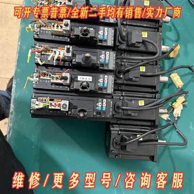 议价禾川伺服套装，750W，X5DA75A-11禾川伺维修