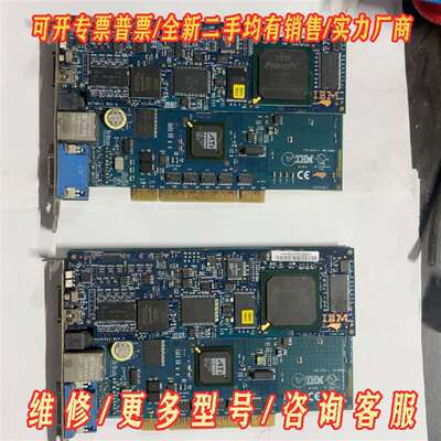 议价IMB 39Y9593 41Y9413 44T1413服务器维修