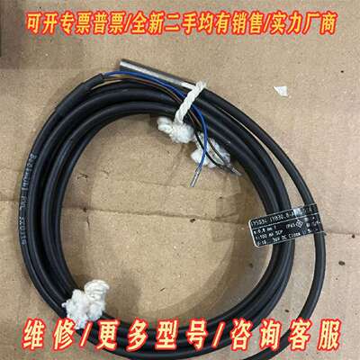 议价易福门IY5034传感器，全新正品，维修