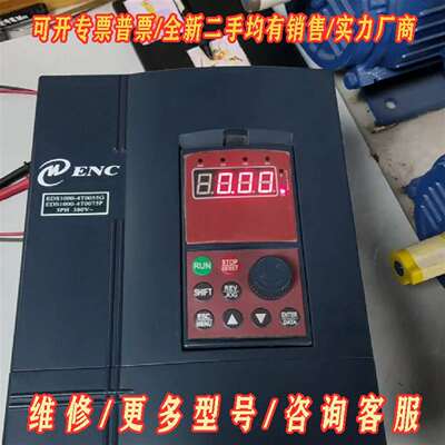 议价易能变频器5.5KW，EDS1000-4T0055G/007维修
