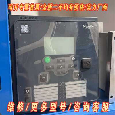 议价施耐德Easergy P3U30-5AAA3BBAC 继电保维修