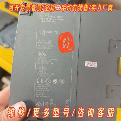 议价6ES7532-5HD00-0AB0冲新裸机，需要联系实维修