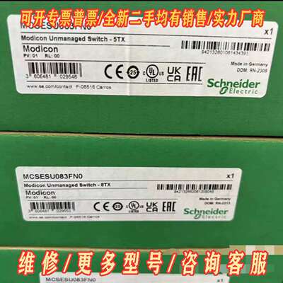 议价MCSESU053FN0维修