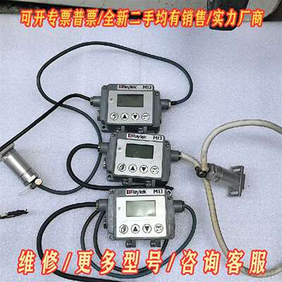 议价Raytek雷泰MI3温度探头，型号RAYMI3COMM维修