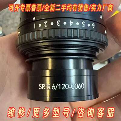 议价施耐德 MAKRO-IRIS SR 5.6/120-0060维修