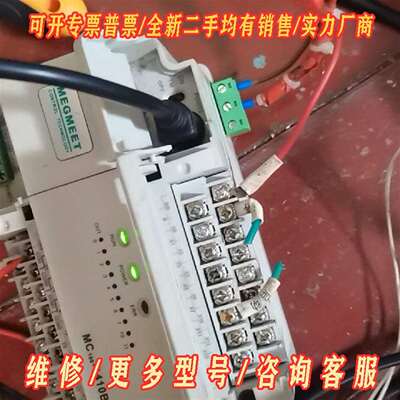 议价麦格米特MC100-1410BRA，功能正常成色维修