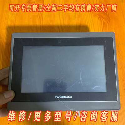 议价屏通人机触摸屏 、PK2070-30RT-P1Q1C00，7维修