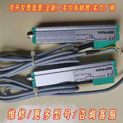 议价GEFRAN成色精品 PA1-F-050-S01M，功能包好维修