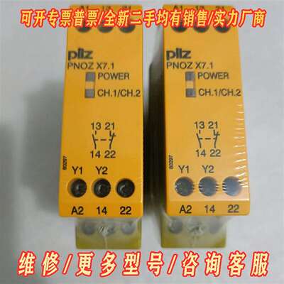 议价德国皮尔兹安全继电器PN0Z774051.型号7维修