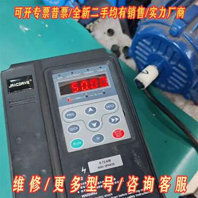 议价佳乐变频器0.75KW，JAC580-0R7G-4-5010维修