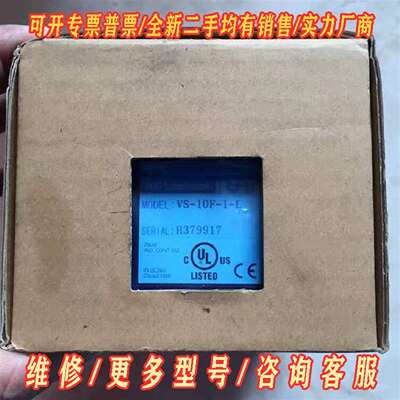 议价VS-10F-1-L 24V NSD VARILIMIT 角维修