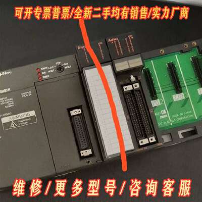 议价三菱A1SJHCPU加A1SY22（已卖）  A1SY42模维修