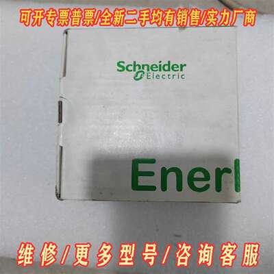 议价施耐德 TRV00121 显示器 包好 现货维修