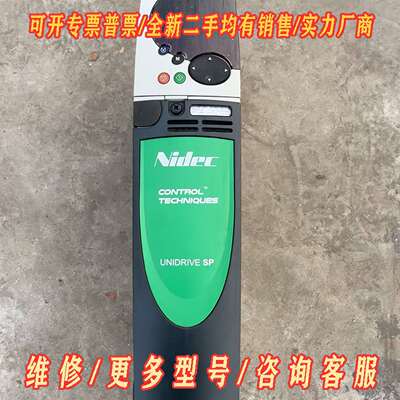 议价Nidec UNIDRIVE SP SP1404CC 变频器维修