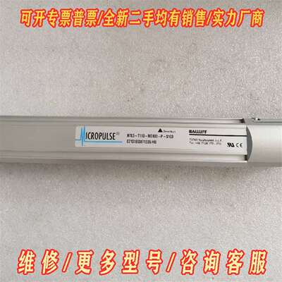 议价全新正品无包装BALLUFF巴鲁夫 BTL0284 BT维修