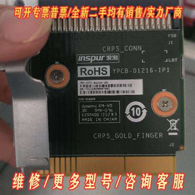 议价适用NF5468M5M5 M5 YPCB-01216-1P1维修