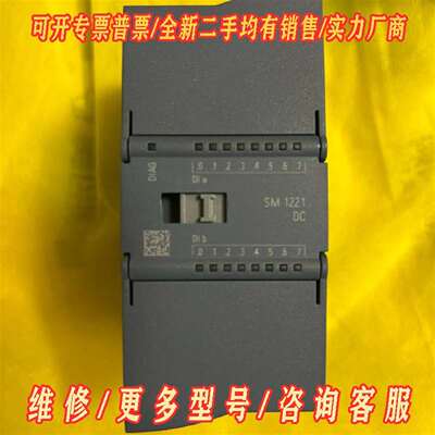 议价西门子模块，6ES7 221-1BH32-0XB0，24年成维修