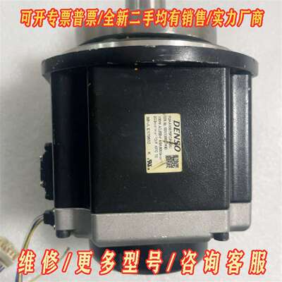 议价DENSO伺服电机R2AA10075FCPW2U维修