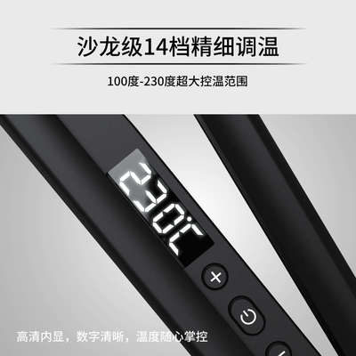 RUSE如色电夹板直发卷发两用沙龙级造型等负离子拉直板夹卷发棒