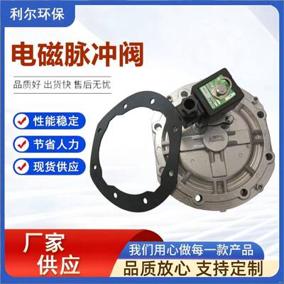 SCG353A060电磁脉冲阀维修包ASCO维修包电磁脉冲阀