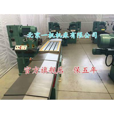 北一原厂直销X5048双面铣床机头可上下升降前后进给