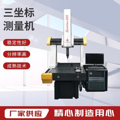 怡信EPR-151210全自动三坐标测量仪激光扫描仪