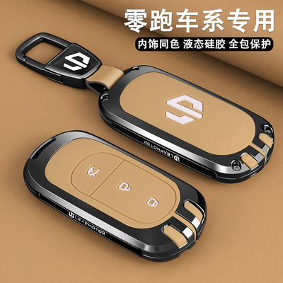 2026款零跑C10钥匙套卡片25款B01领跑C01车C11壳C16专用B10金属扣