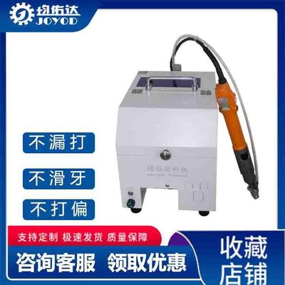 高配置吹气式自动锁小型风扇手持式螺丝机手持式螺丝机源头厂家